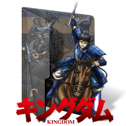 Kingdom 3rd Season Folder Icon by Edgina36 on DeviantArt