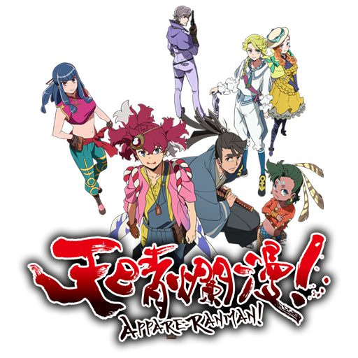 Appare-Ranman! Icon v2 by Edgina36 on DeviantArt