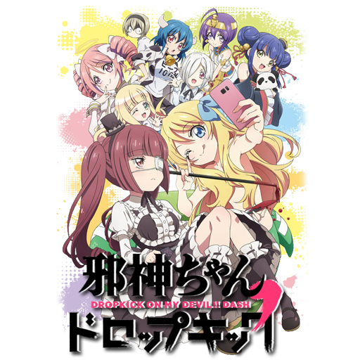 Jashin-can Dropkick' Icon by Edgina36 on DeviantArt