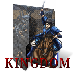 Kingdom 3rd Season [ENG] Folder Icon by Edgina36 on DeviantArt