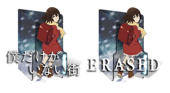 Boku dake ga Inai Machi Folder Icon by Edgina36 on DeviantArt