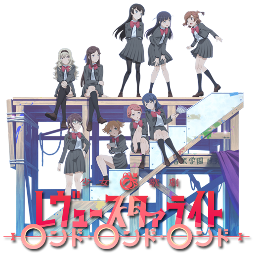 Shoujo Kageki Revue Starlight: Rondo Icon by Edgina36 on DeviantArt