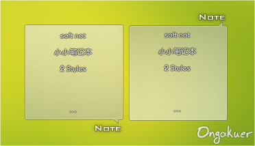 soft note by wwwliangxin on DeviantArt