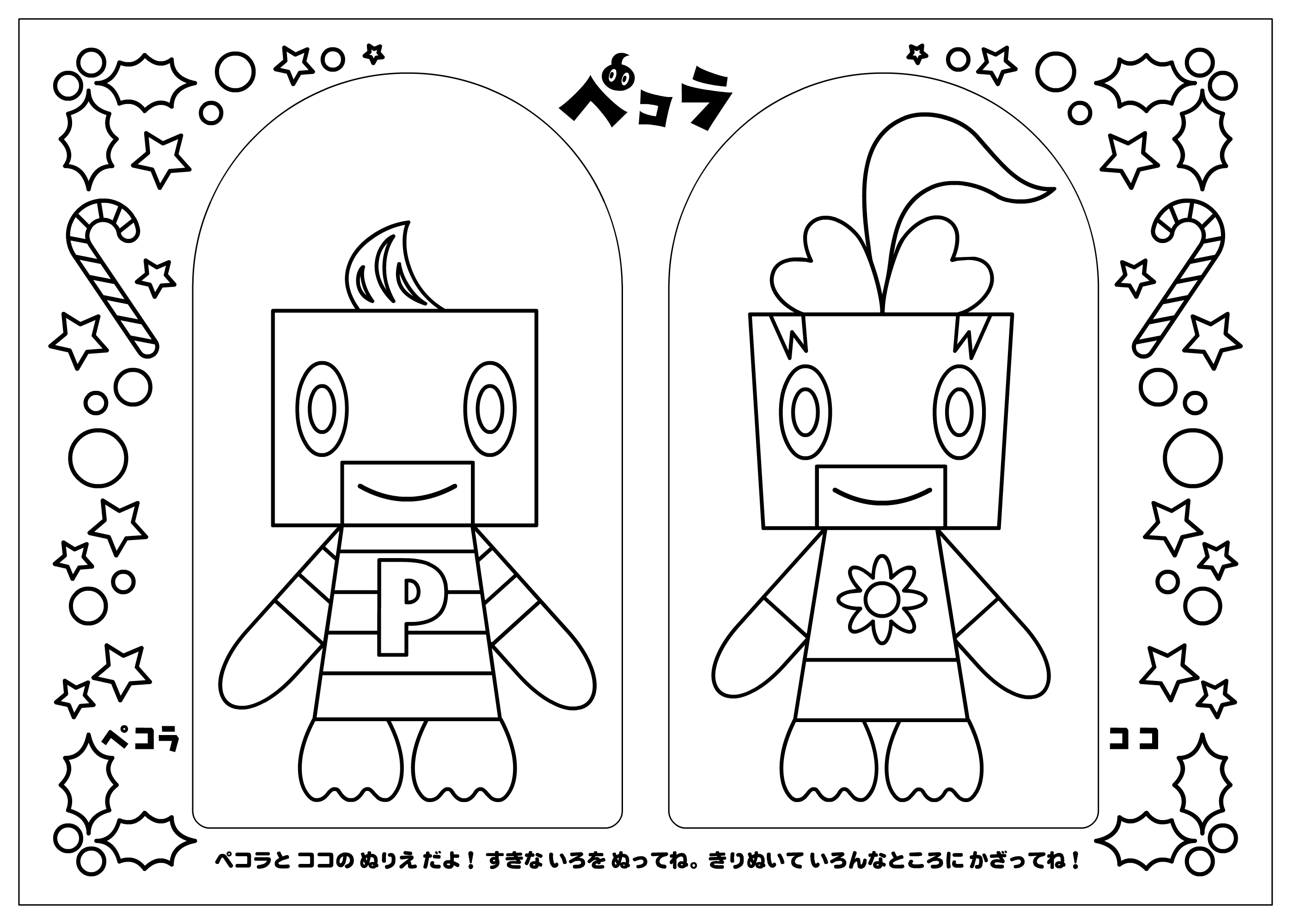 Pecola coloring by ihatevoreilikepecola on DeviantArt