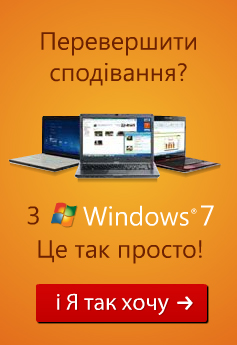 banner Microsoft lady windows7 by zoommy on DeviantArt