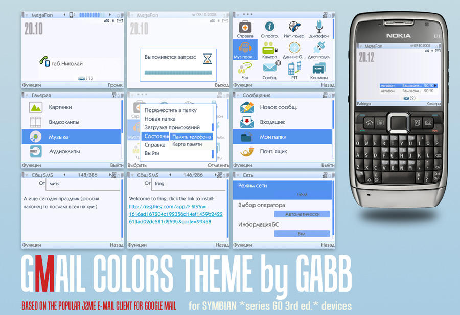 Gmail colors theme by Gabb by aztecwickedsun on DeviantArt