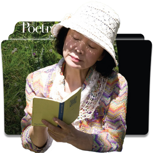 Explore the Best Poetry_2010_movie_folder_icon Art | DeviantArt
