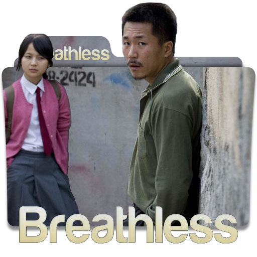 Breathless (2008) Movie Folder Icon by MrNMS on DeviantArt