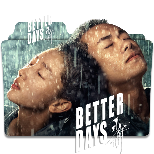 Better Days (2019) Movie Folder Icon by MrNMS on DeviantArt