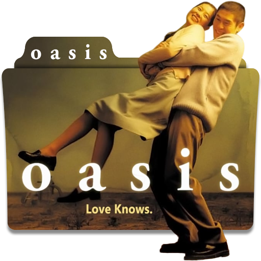 Oasis (2002) Movie Folder Icon by MrNMS on DeviantArt