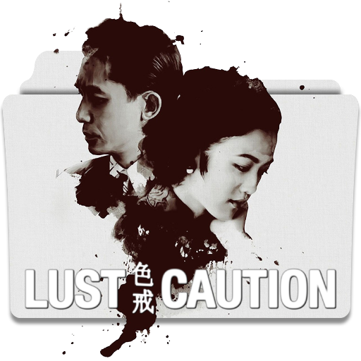 Lust Caution (2007) Movie Folder Icon by MrNMS on DeviantArt