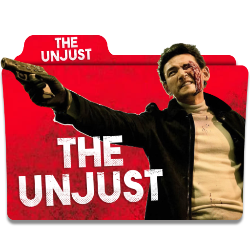 The Unjust (2010) Movie Folder Icon by MrNMS on DeviantArt