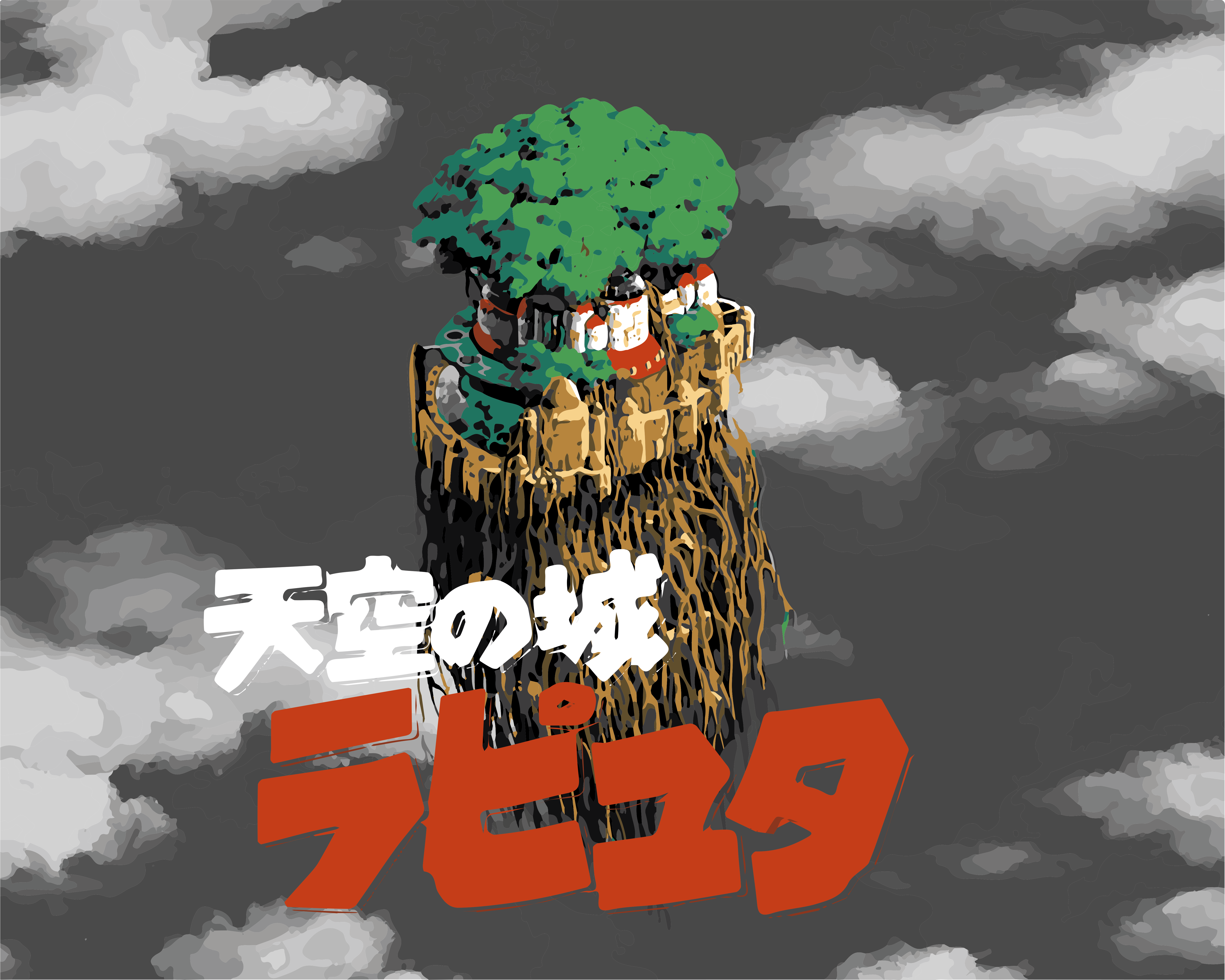Castle In The Sky Poster