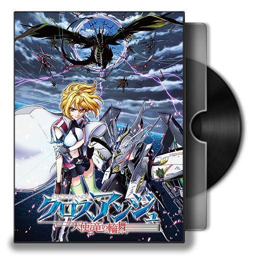 Cross Ange DVD Folder Icon by Omegas82128 on DeviantArt