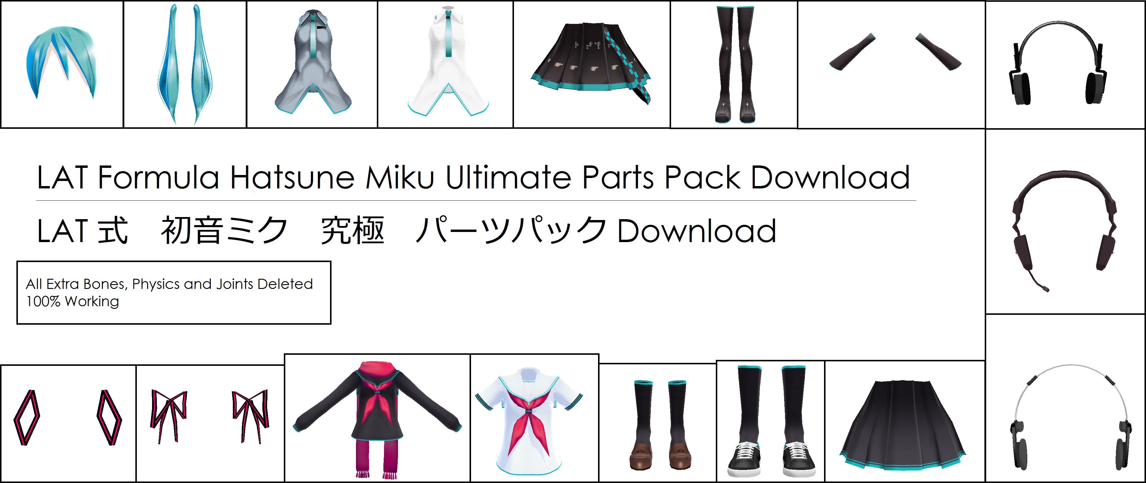 .:Parts DL:. LAT Hatsune Miku Ultimate Parts Pack by MMDAnimatio357 on ...