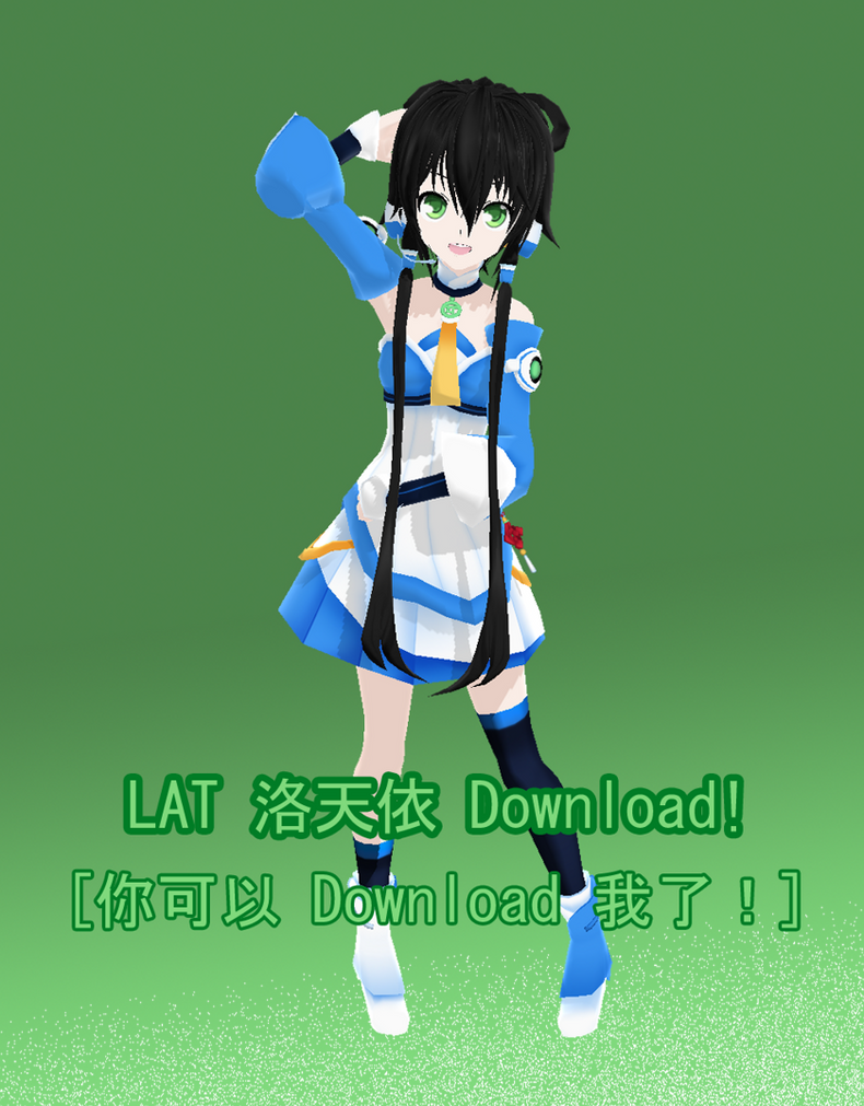 .:Model DL:. LAT Style LuoTianYi by MMDAnimatio357 on DeviantArt