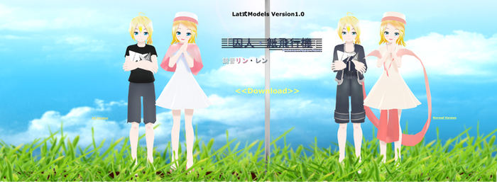 Vocaloid LAT Models DL on TDA-vs-LAT - DeviantArt