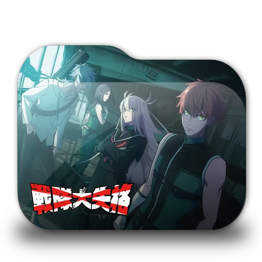 Sentai Daishikkaku 2nd season Folder Icon by nadinezest on DeviantArt