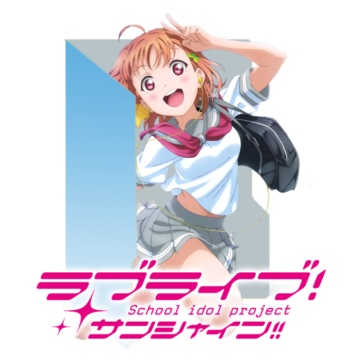 Love Live Sunshine Folder Icon by nora39 on DeviantArt