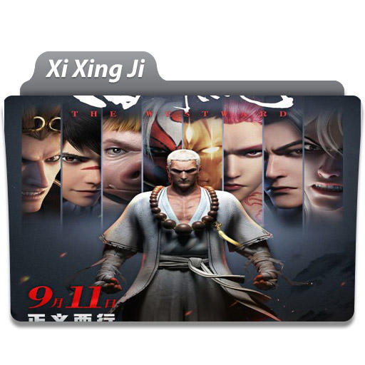 Xi Xing Ji by madis12 on DeviantArt