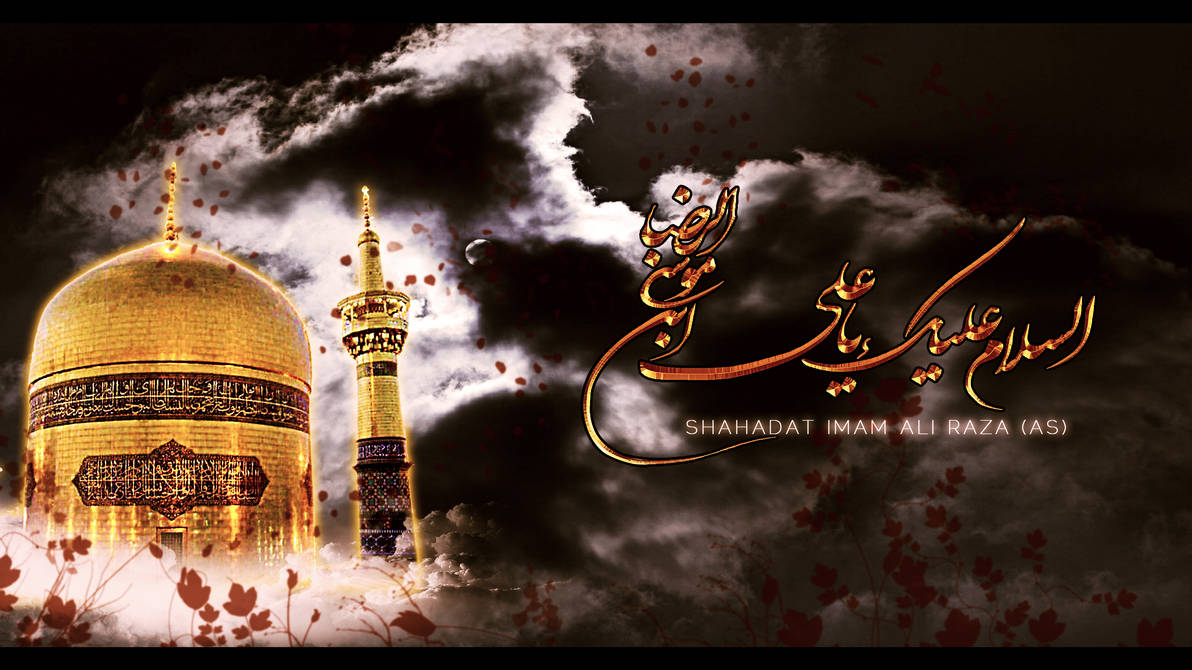 Imam Raza Shahadat 2012 by DEA-pride on DeviantArt