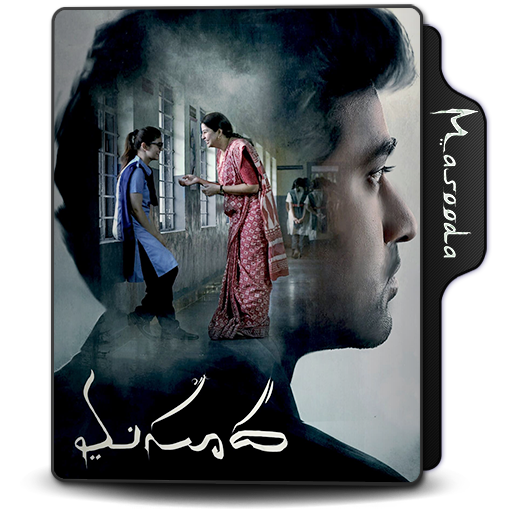 Masooda (2022) by doniceman on DeviantArt