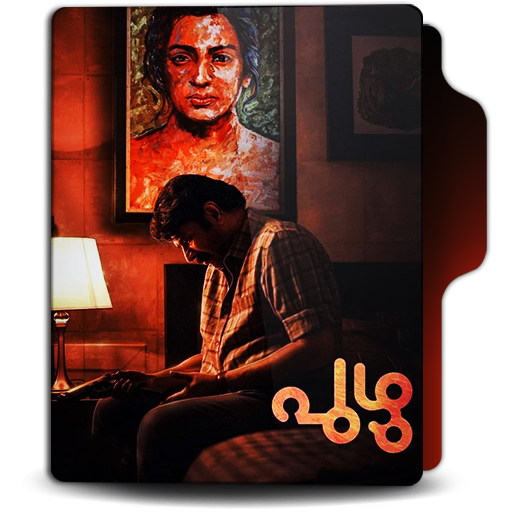 Puzhu (2022) by doniceman on DeviantArt