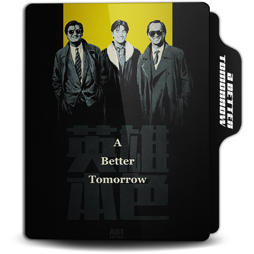 A Better Tomorrow (1986) by doniceman on DeviantArt