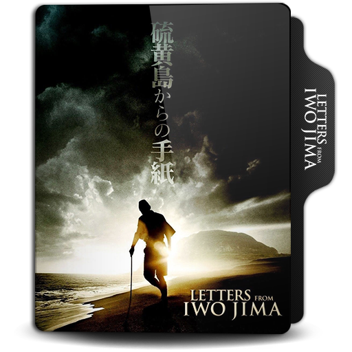 Letters from Iwo Jima (2006) by doniceman on DeviantArt