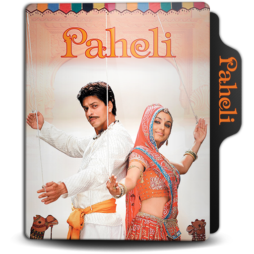 Paheli (2005) by doniceman on DeviantArt