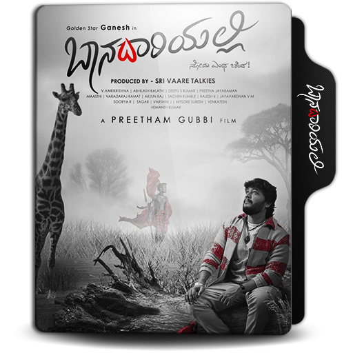 Baanadariyalli (2023) by doniceman on DeviantArt