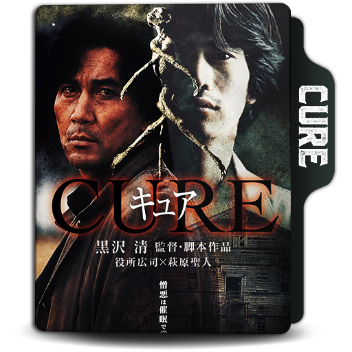 Cure (1997) by doniceman on DeviantArt