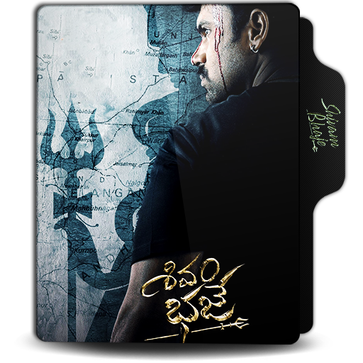 Shivam Bhaje (2024) v3 by doniceman on DeviantArt