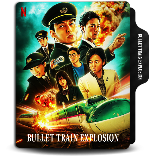 Bullet Train Explosion (2025) by doniceman on DeviantArt