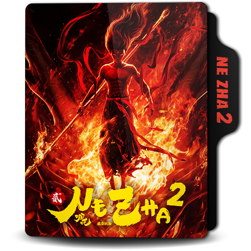 Ne Zha 2 (2025) v1 by doniceman on DeviantArt