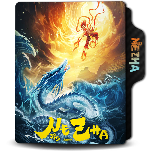Ne Zha (2019) v2 by doniceman on DeviantArt