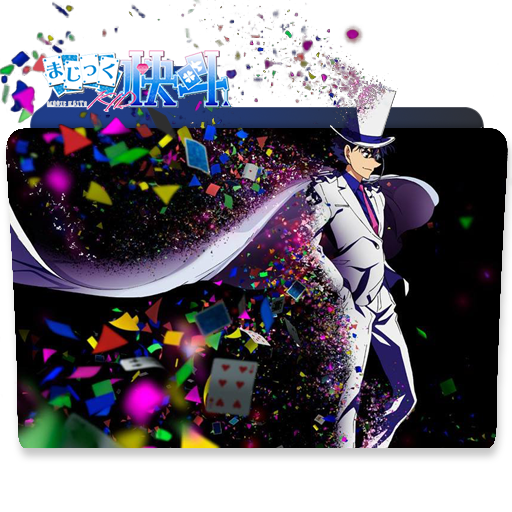 Magic Kaito 1412 Folder Icon by gzeromus on DeviantArt