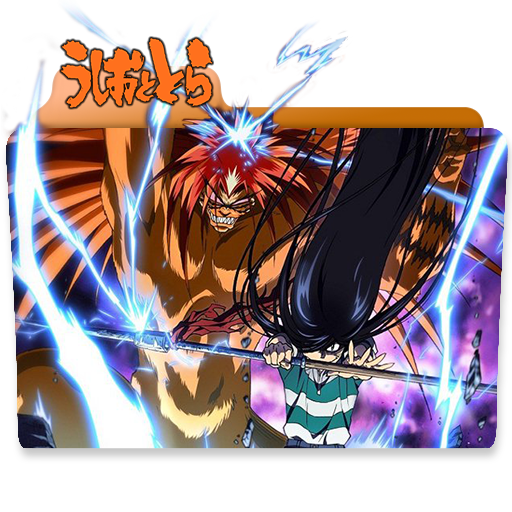 Ushio to Tora Folder Icon by gzeromus on DeviantArt