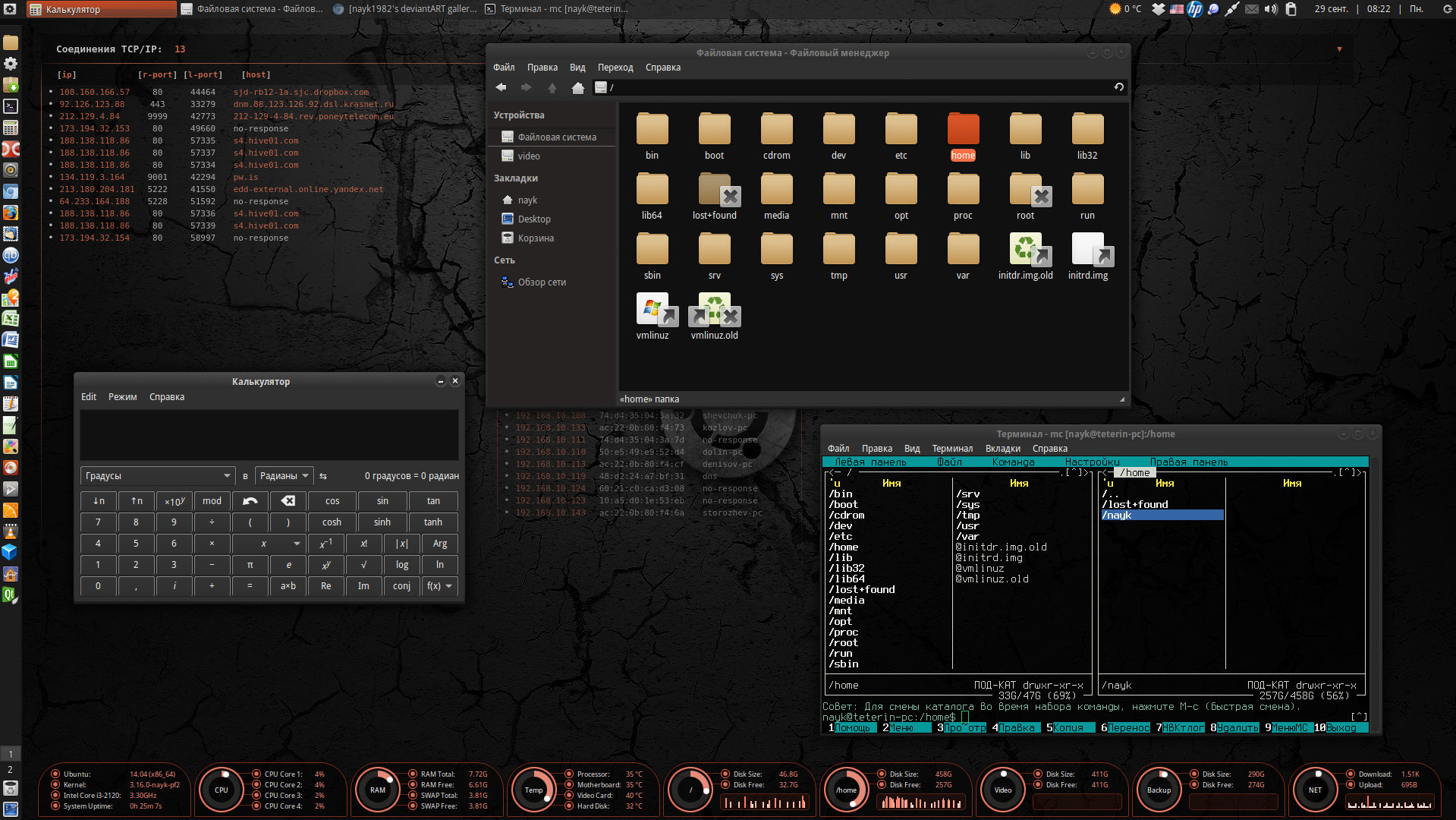 Greybird-dark xfce by nayk1982 on DeviantArt