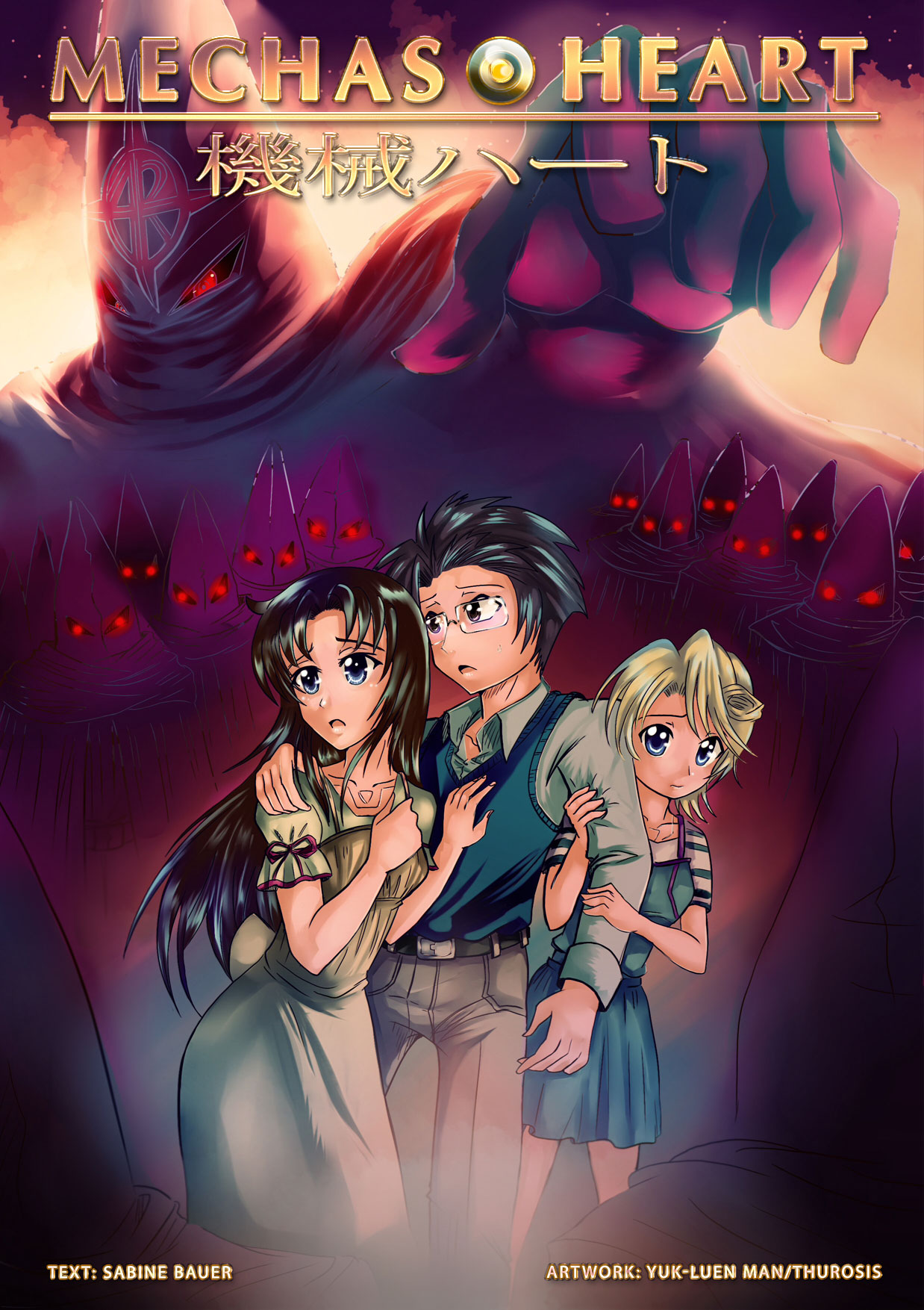 Mechas Heart Volume 1 (English) by Thurosis on DeviantArt