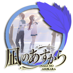 Nagi no Asukara Folder Icon by LunaeMaster on DeviantArt