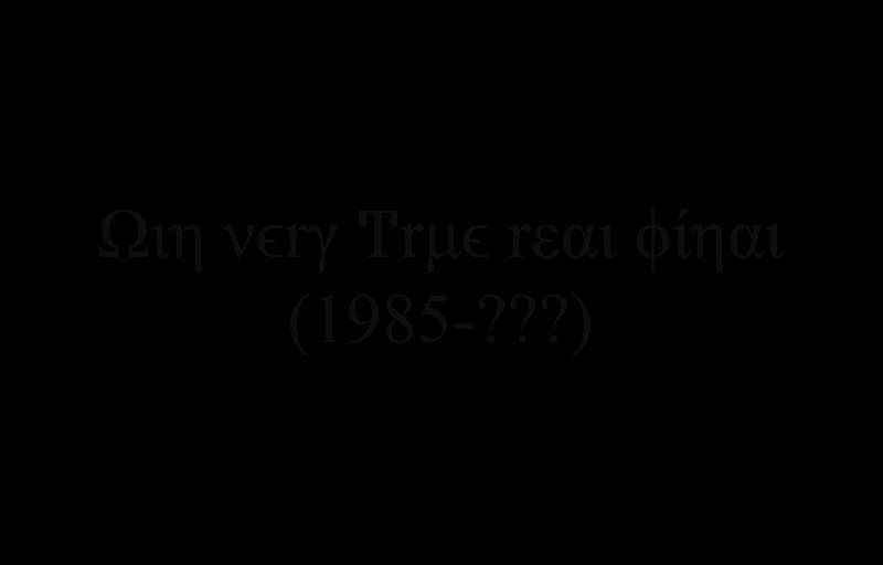 (Updated) Windows Very True Real Final by dooldlevn on DeviantArt