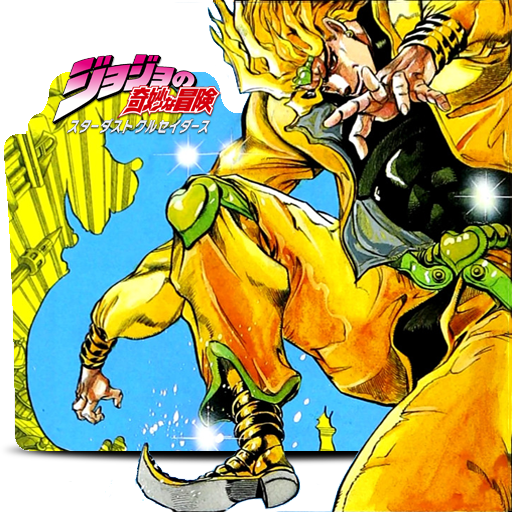 JoJo's Bizarre Adventure Part 3 Stardust Crusaders by Kiralawliet33 on ...