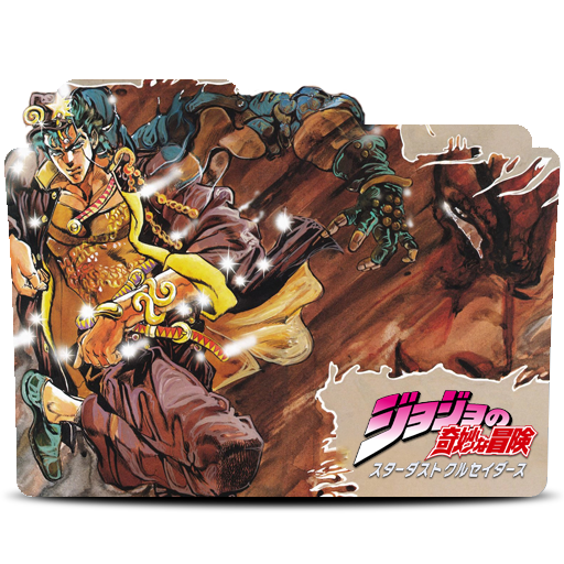 JoJo's Bizarre Adventure Part 3 Stardust Crusaders by Kiralawliet33 on ...