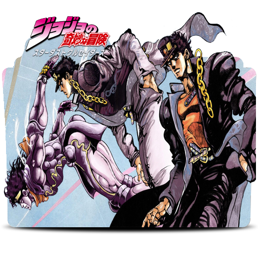 JoJo's Bizarre Adventure Part 3 Stardust Crusaders by Kiralawliet33 on ...