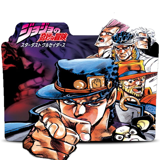 JoJo's Bizarre Adventure Part 3 Stardust Crusaders by Kiralawliet33 on ...