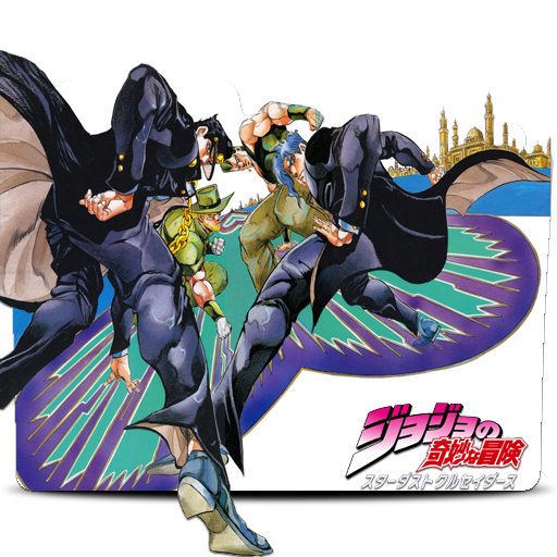 JoJo's Bizarre Adventure Part 3 Stardust Crusaders by Kiralawliet33 on ...