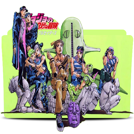 JoJo's Bizarre Adventure Folder icon v1 by Kiralawliet33 on DeviantArt