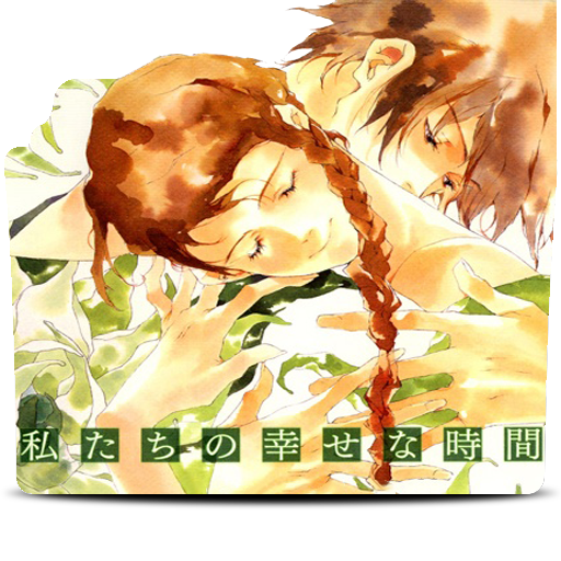 Watashitachi no Shiawase na Jikan folder icon by Kiralawliet33 on ...