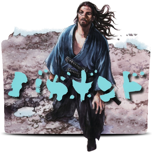 Vagabond Folder icon v2 by Kiralawliet33 on DeviantArt